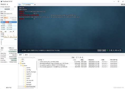 搭建网页vscode服务器code Servervscode Server Csdn博客