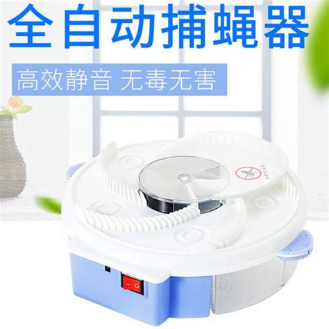 灭蝇家用电动抓捕捉驱苍蝇神器一扫光自动旋转收扑除灭苍蝇捕捉器 阿里巴巴