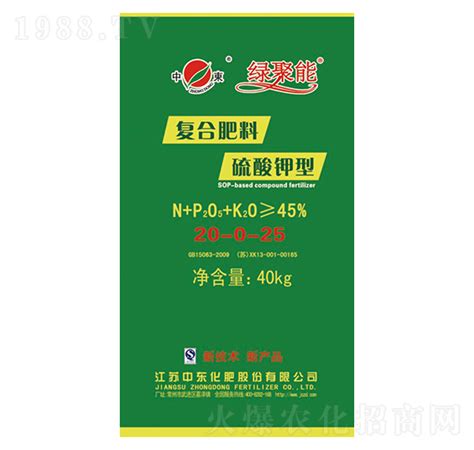 硫酸钾复合肥料22 0 25 绿聚能 中东化肥江苏中东化肥股份有限公司 火爆农化招商网【1988tv】