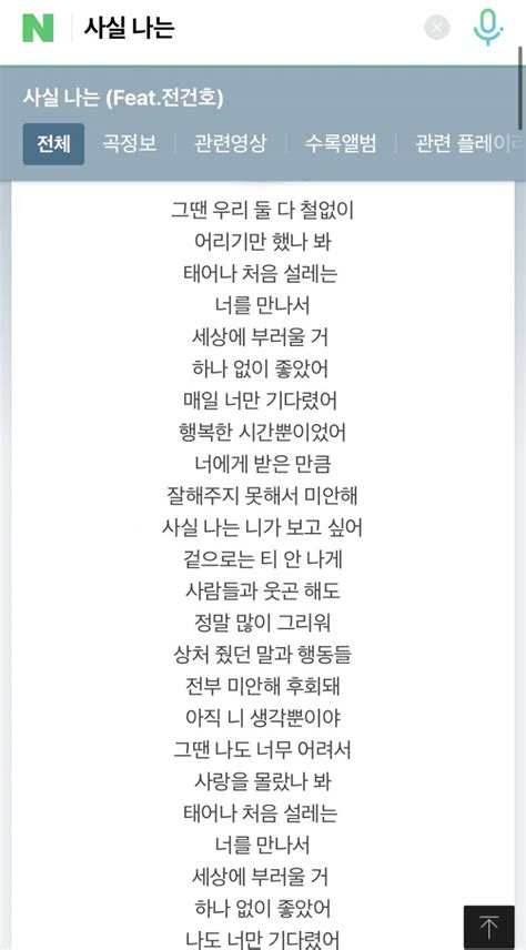 이별 전애인 프뮤가 이건데 의미부여 노 인스티즈instiz 이성 사랑방 카테고리