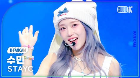 K fancam 스테이씨 수민 직캠 Bubble STAYC SUMIN Fancam 뮤직뱅크 Music Bank