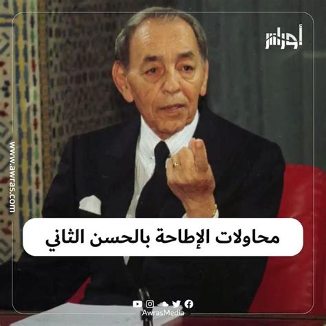 أوراس Awras On Twitter بعد أن كشفت مجلة الجيش في عددها الأخير عن