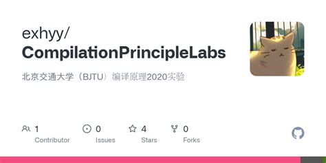 GitHub exhyy CompilationPrincipleLabs 北京交通大学BJTU编译原理 实验
