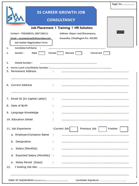 Job Seeker Form Front Pdf