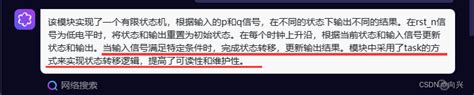 verilog分析task的接口设计，证明这种写法：assign {a b c d} links；