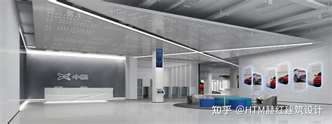 小鹏汽车办公楼装修设计效果图完工照项目案例 赫红建筑设计 知乎
