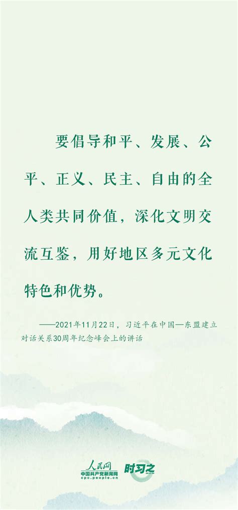 共绘美美与共的人类文明画卷 习近平倡导文明交流互鉴