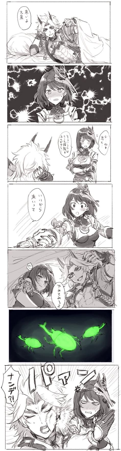 Kujou Sara Arataki Itto And Onikabuto Genshin Impact Drawn By Sbs