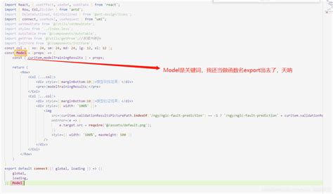 React采坑日记之报错unexpected Token Expectedreact Unexpected Token Csdn博客