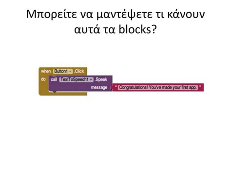App Inventor Ppt
