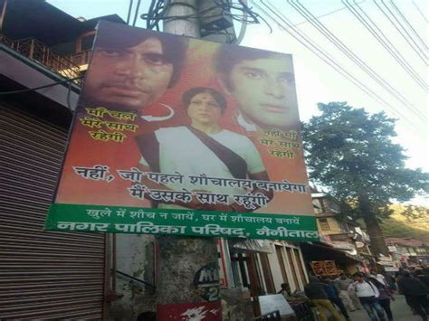 A ‘haha From Pm Modi To This ‘innovative Deewar Poster With Swachh