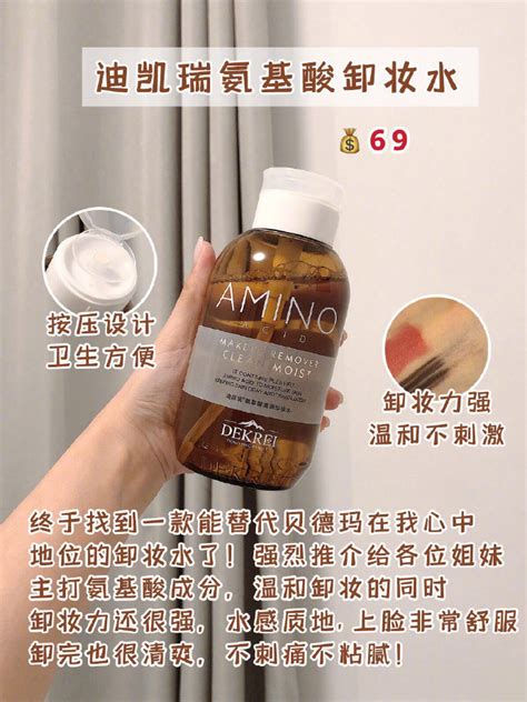 Ins风精致好物分享，好用不踩雷👏