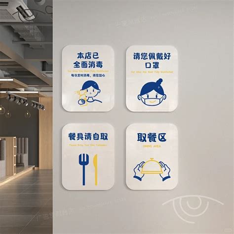 好看好用的温馨提示牌全在这里了