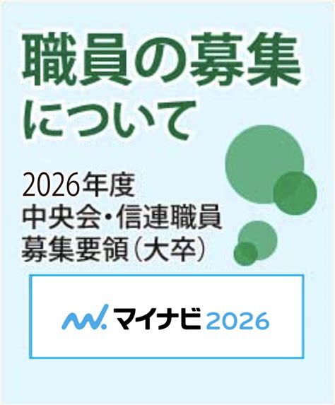 令和6年度 農林水産関係補正予算について Ja佐賀中央会