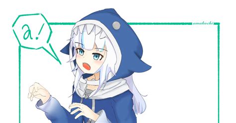 ホロライブ サメちゃん あまくちざうるすのイラスト Pixiv