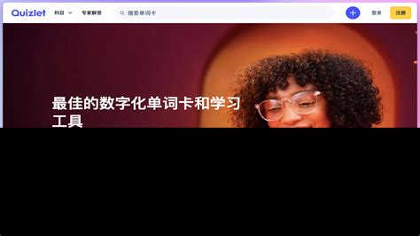 22款记忆闪卡工具：提高90办公效率的记忆闪卡工具和编辑平台 Ai工具箱