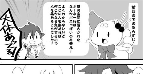Staa】 【staa】動点p【女王のお茶会】 山下窓のマンガ 【staa】レシピ 【staa】女王のお茶会 【staa】交流