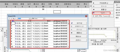 Loadrunner11基础使用loadrunner11使用教程 Csdn博客 Loadrunner11基础使用loadrunner11使用教程 Csdn博客