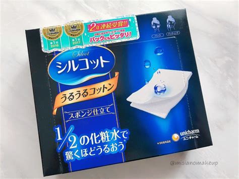 【うるうるコットン】正しい使い方で保湿パック♡化粧水を効果的に使うには？ コスメニュース『びぃらぼ』