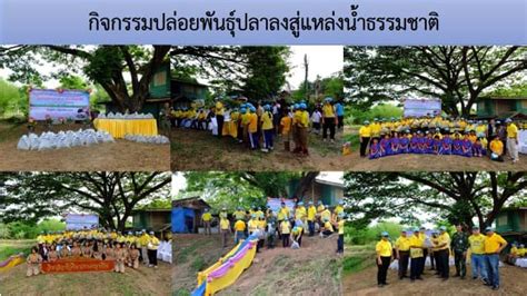ประชาสัมพันธ์กิจกรรม เทศบาลตำบลเทพสถิต