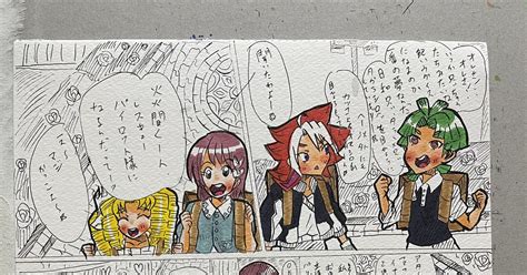 オリキャラ 2枚目、3枚目を仕上げてる。 サンギナリアのマンガ 一次創作 オリジナル漫画 Copic Pixiv