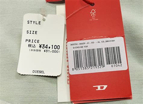 【楽天市場】★diesel ディーゼル レディース★b品 訳アリ スウェットデニム ジョグジーンズ 長袖ボディブリファー【d Cho Ne】【サイズxs】【ライトブルー】die L T F4