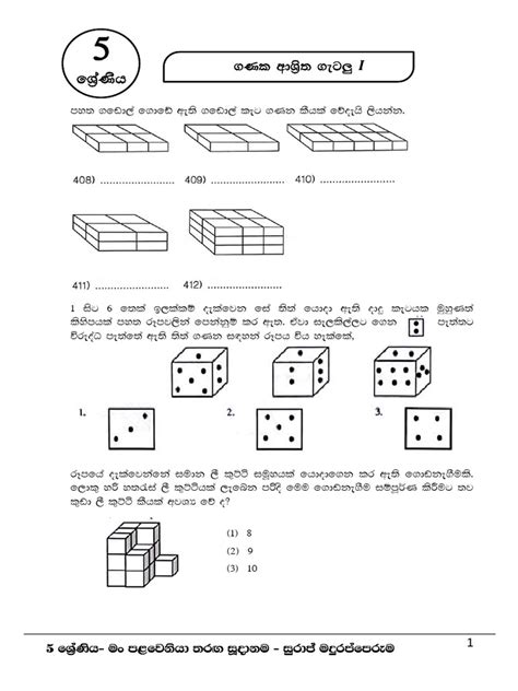 Ganitha Getalu No 1 G 5 Pdf