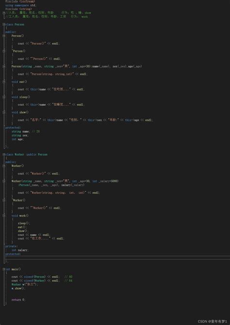 C面向对象编程特性（封装、抽象、继承、多态）c抽象性 Csdn博客