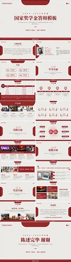 待归类采集图片大全 待归类采集高清好看的图片 花瓣用户ybpxnppl的画板