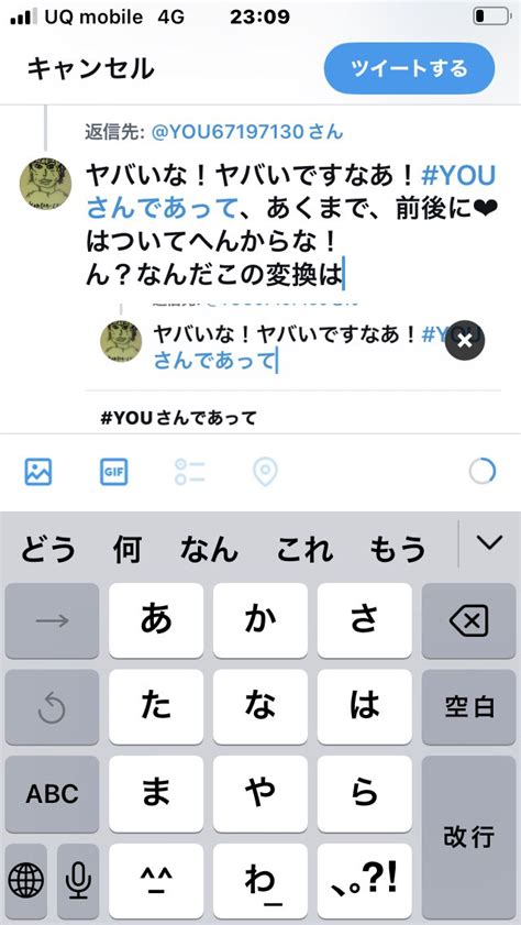 山殺気 on Twitter RT KONTONCTRL ヤバいなヤバいですなあ YOUさんであってあくまで前後に はついて