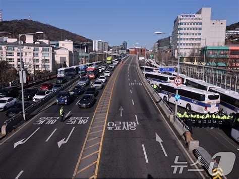 관저 앞 집회여파로 도심방향 도로 통행 완전 통제 뉴스1