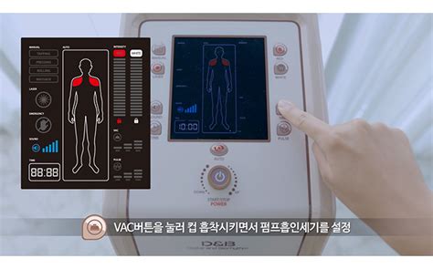 주식회사굿플 통증완화 의료기기 지식재산영상