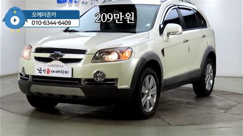 윈스톰 5인 2wd Lt 익스트림10년식19만km완전무사고209만원 Youtube