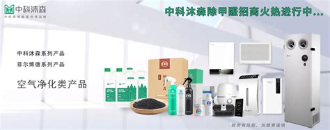 中科沐森怎么样沐森是中科院研发的吗沐森和中科院大山谷图库