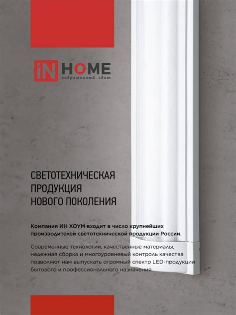 Светильник под светодиодную лампу SPO-405 2xLED-Т8-1200 G13 IP40 1200мм ...