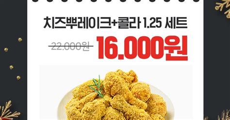 농협목우촌 또래오래 And Nh멤버스 모바일쿠폰 할인행사 실시