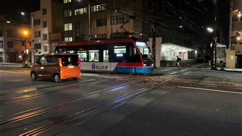 【伊予鉄】伊予鉄大手町ダイヤモンドクロスを列車が通過するシーン Youtube