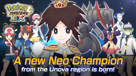 Pokemon Masters Ex Neo Champion Event Adds Nate And Shiny Haxorus Nintendosoup