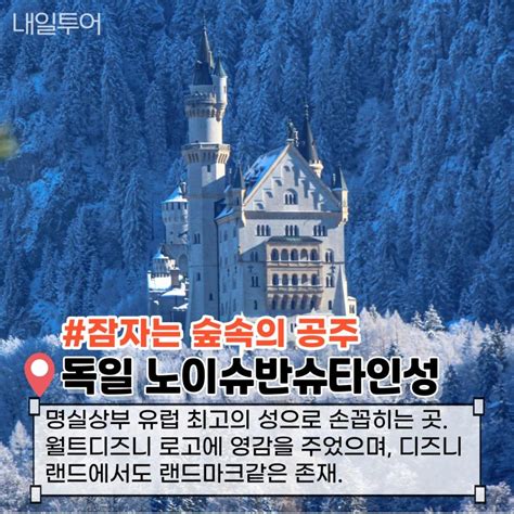 익스트림무비 미야자키 하야오 애니메이션의 실제 배경 장소들 기타 애니 배경들