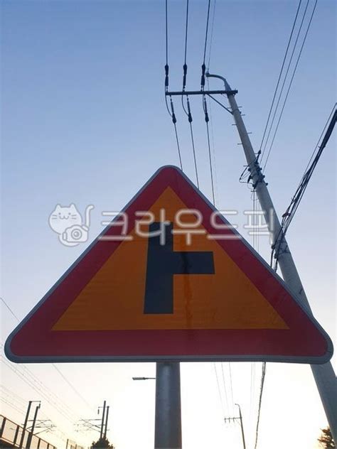 표지판 세모 교통표지판 ㅏ자형교차로 교차로 사진이미지일러스트캘리그라피 듀니랑작가