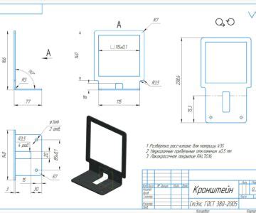 Держатель для яндекс станции мини - Чертежи, 3D Модели, Проекты, Модели ...