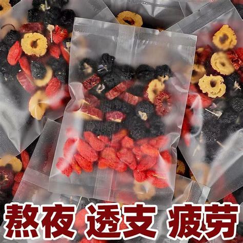 💯桃園出貨 ️ 桑葚黑枸杞茶紅枸杞紅棗組合茶花果茶補氣血男女熬夜養生保健腎茶 蝦皮購物