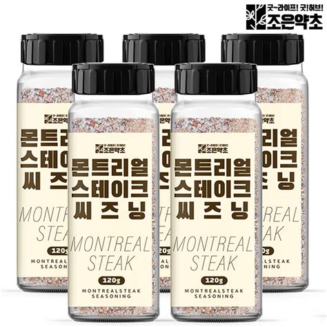 몬트리얼 스테이크 시즈닝 120g 캠핑 소고기 향신료 X 5 홈플러스 택배배송