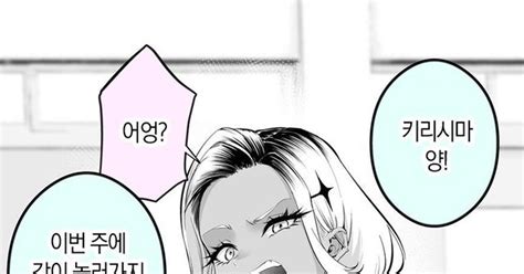 크리스마스 순애 짤 달린다 