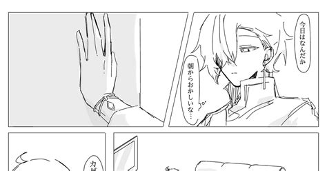 カゲチヨ シディとヒサメが死んで数年経った未来に来てしまったシディのお話。 無色素のマンガ シディ Pixiv