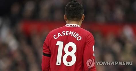 맨유 월클 Mf의 충격고백사실 내 이름 가짜야