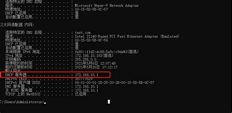 Windows Server 2019 Dhcp高可用的实现win服务器脚本之家