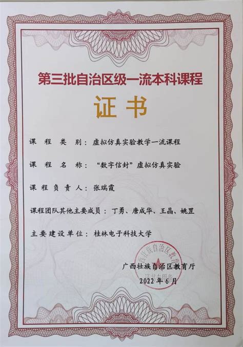 头歌实践教学平台