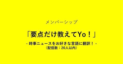 新shin｜note